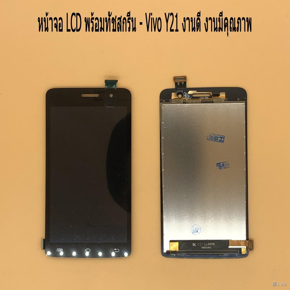 ☌ﺴชุดหน้จอ LCD VIVO Y21 Y28 Y31L Y55 Y65 Y66 สินค้าพร้อมส่ง คุณภาพดี ...