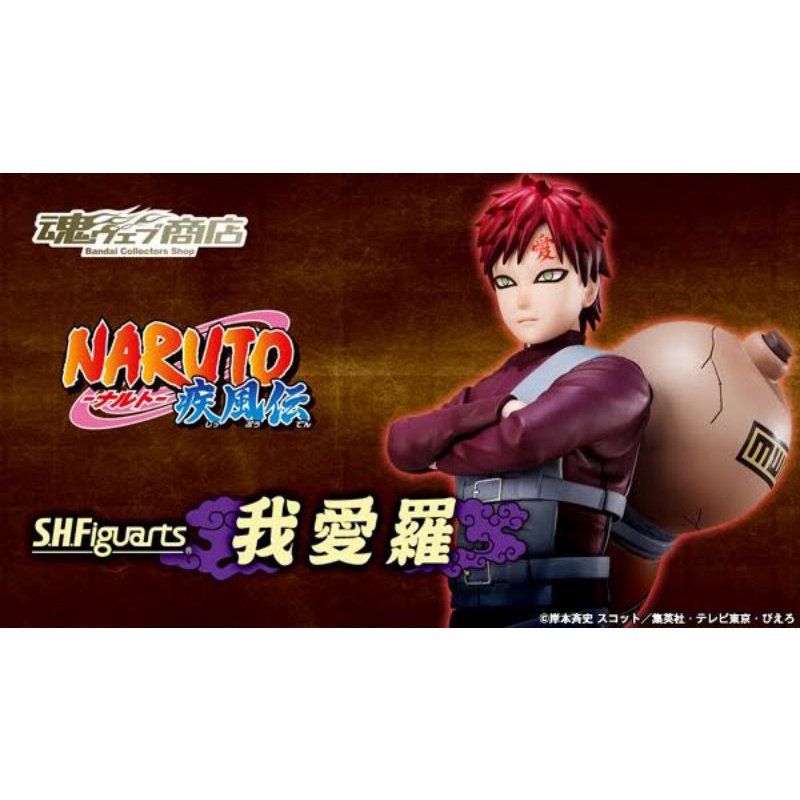 ☣️ NEW Gaara Naruto SHF S.H.Figuarts Figuarts Bandai การะ นารูโตะ #EXO ...