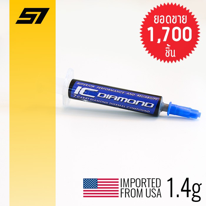 (ใส่โค้ด DETNOV90 ลด 90.-)IC Diamond 7 (ซิลิโคนนำความร้อน IC Diamond ...