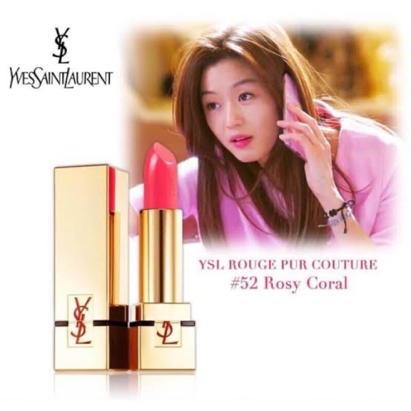 Ysl Rouge Pur Couture no.52 ขนาดพกพา แท้ | Shopee Thailand