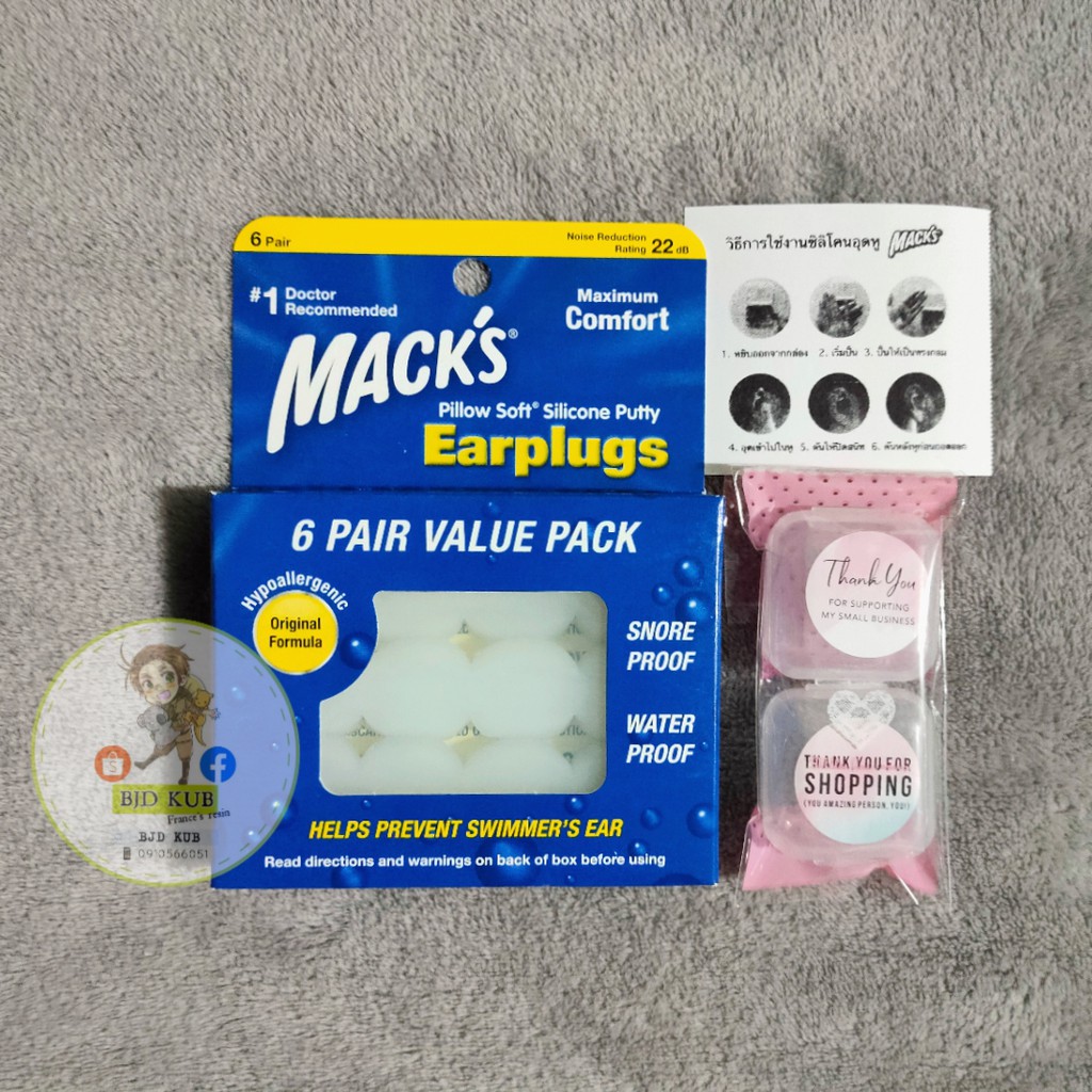 พร้อมส่งเคอรี่ MACK'S EAR PLUG ซิลิโคนอุดหูลดเสียง กันน้ำ จากอเมริกา ...