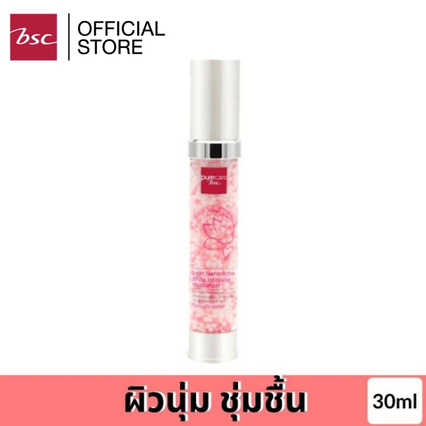 PURE CARE BY BSC SUPER NANO ACTIVE WHITE INTENSIVE MOISTURIZERผลิตภัณฑ์ ...