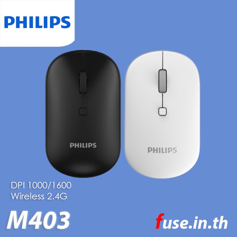 เม้าส์ Philips M403 Wireless 2.4G ไร้สาย | Shopee Thailand