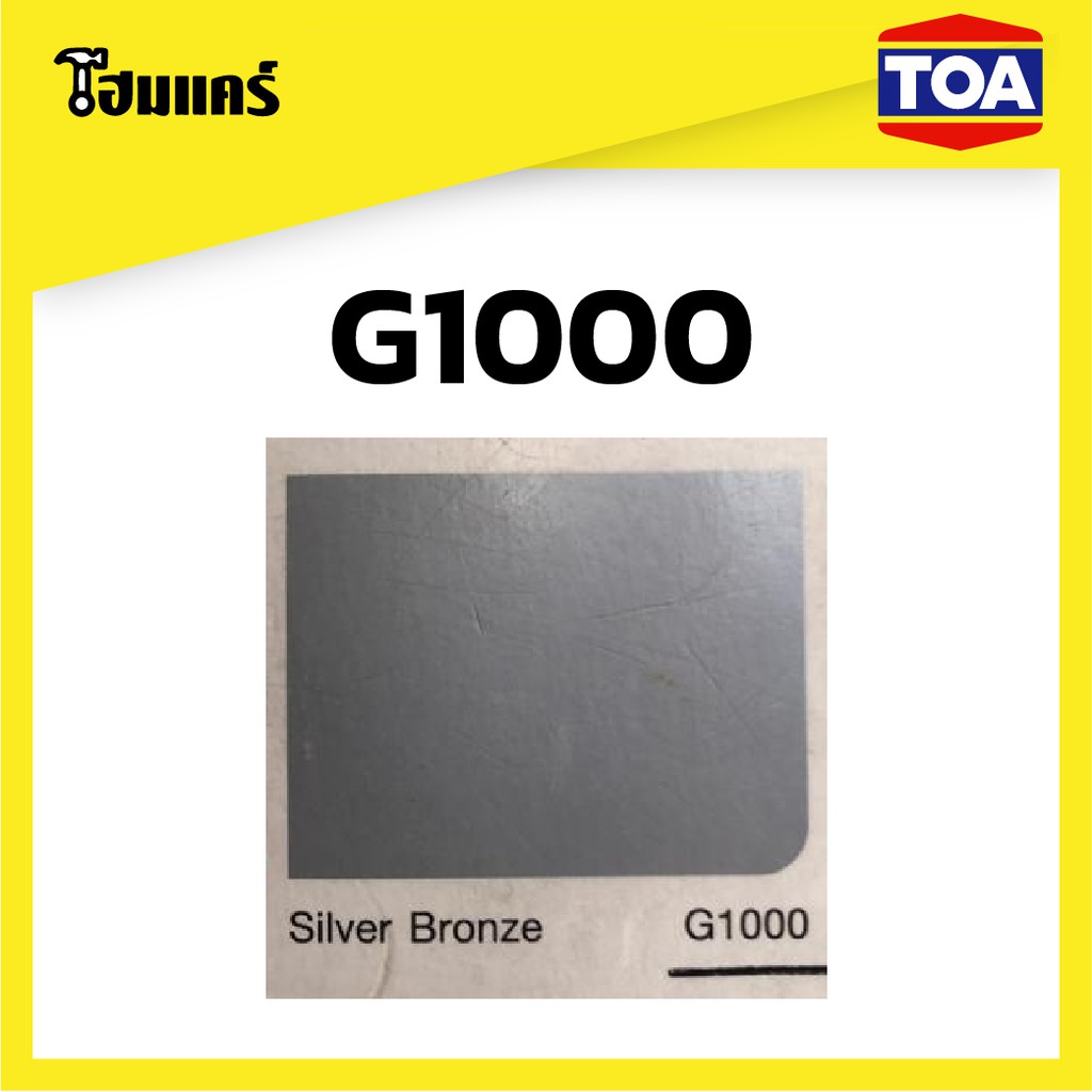 สีน้ำมันเคลือบเงา TOA รุ่น GLIPTON ขนาด 1 แกลลอน สี G100 ขาว | Shopee Thailand