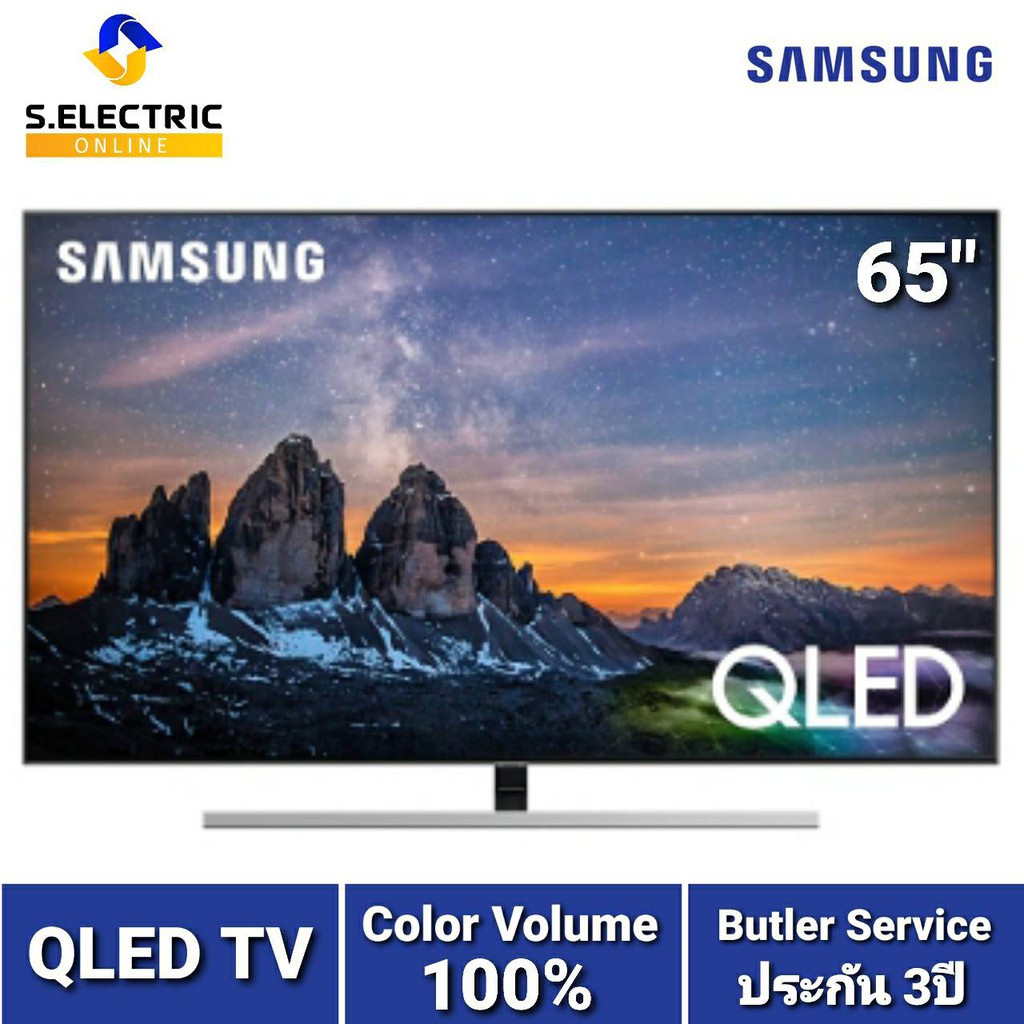 Samsung QLED 4K TV รุ่น QA65Q80RAK ขนาด 65 นิ้ว Q80R 4K Smart TV ...