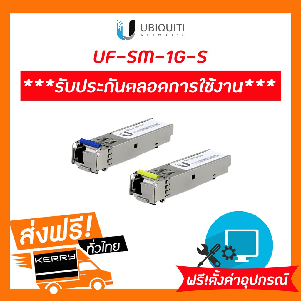 UACC-OM-SM-1G-S ออกใบกำกับภาษีได้+รับประกันการใช้งาน1ปีของแท้ | Shopee Thailand