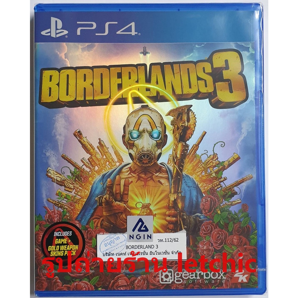 Borderlands 3 โซน 3 ภาษาอังกฤษ แผ่นใหม่มือหนึ่งในซีล ตรงปก พิเศษ DLC ใน ...