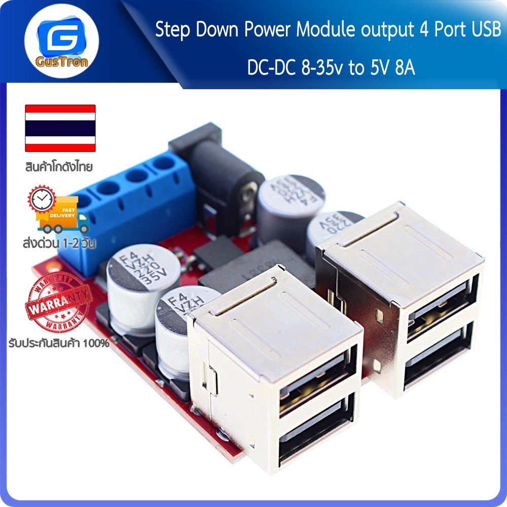 Step Down Power Module output 4 Port USB DC-DC 8-35v to 5V 8A | Shopee ...