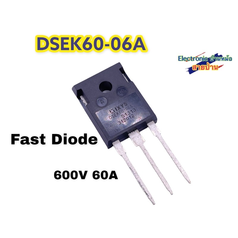 Fast Diode 600V 60A : IXYS DSEK60-60A DS10137 | Shopee Thailand