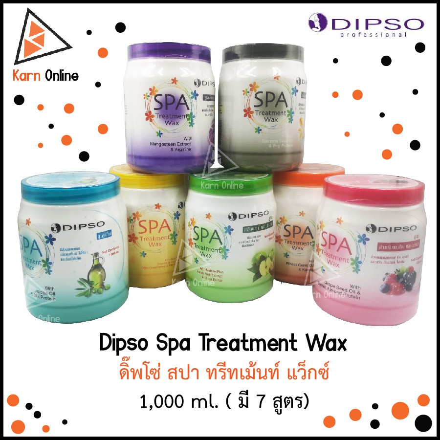 Dipso Spa Treatment Wax ดิ๊พโซ่ สปา ทรีทเม้นท์ แว็กซ์ 1,000 ml. ( มี 7 สูตร) ทรีทเม้นท์สำหรับ ...