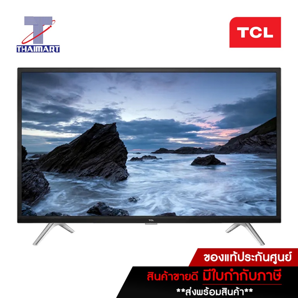 TCL HD LED DIGITAL TV 32 นิ้ว รุ่น 32D3000 ไทยมาร์ท / Thaimart | Shopee ...