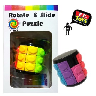 T.P. TOYS Rotate&Slide Puzzle ลูกบิดเรียงสี 3 แถว เสริมทักษะและการเรียน ...