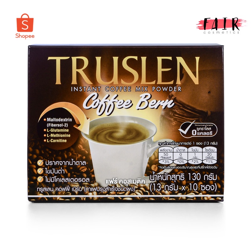Truslen Coffee Bern ทรูสเลน คอฟฟี่ เบิร์น [10 ซอง] ช่วยในการเผาผลาญ ...