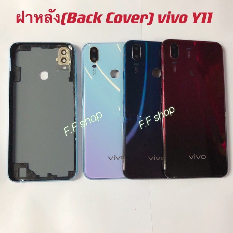 ฝาหลัง Back Cover vivo Y11 สี แดง ขาวม่วง น้ำเงิน | Shopee Thailand