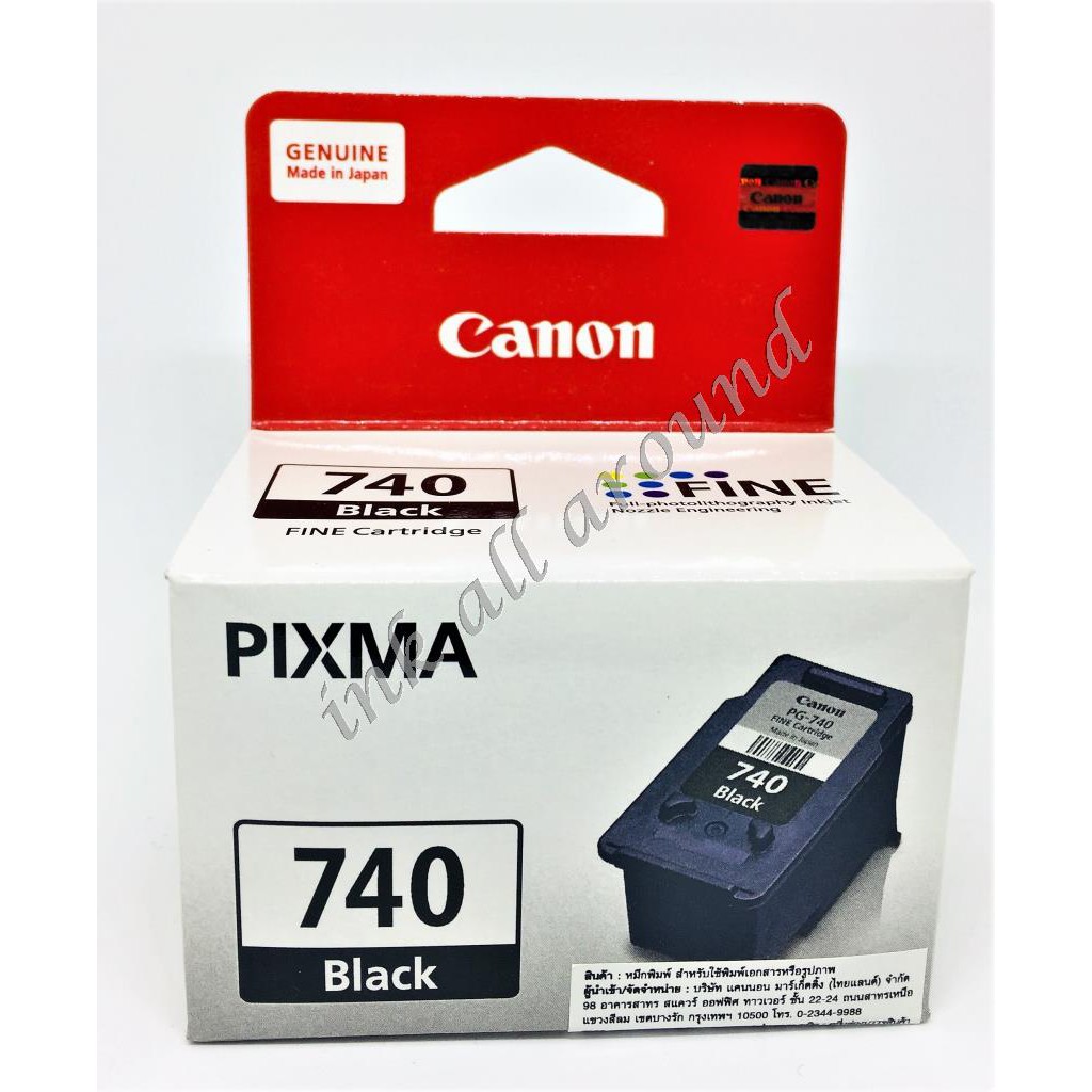 ตลับหมึกอิงค์เจ็ท PG-740 ดำ Canon PG-740 Ink Cartridge (Black) | Shopee ...