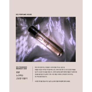 3CE FRAGRANCE Perfume House | Shopee Thailand