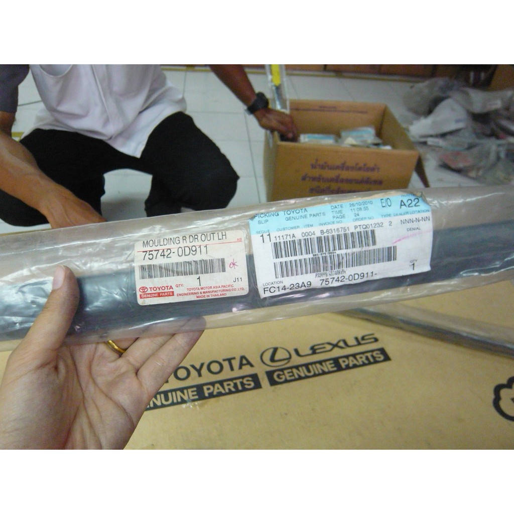 (ของแท้) 75742-0D911 คิ้วประตูหลังซ้าย ALL ใช้ได้หลายรุ่น เบิกศูนย์ ...
