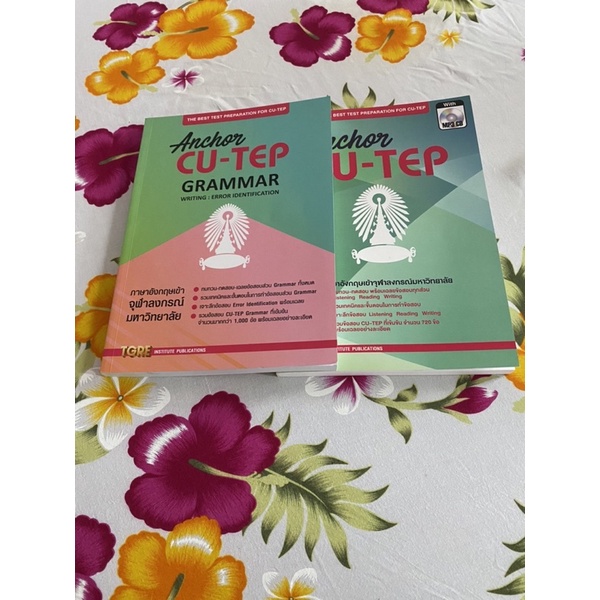 หนังสือชุด Anchor CU-TEP | Shopee Thailand