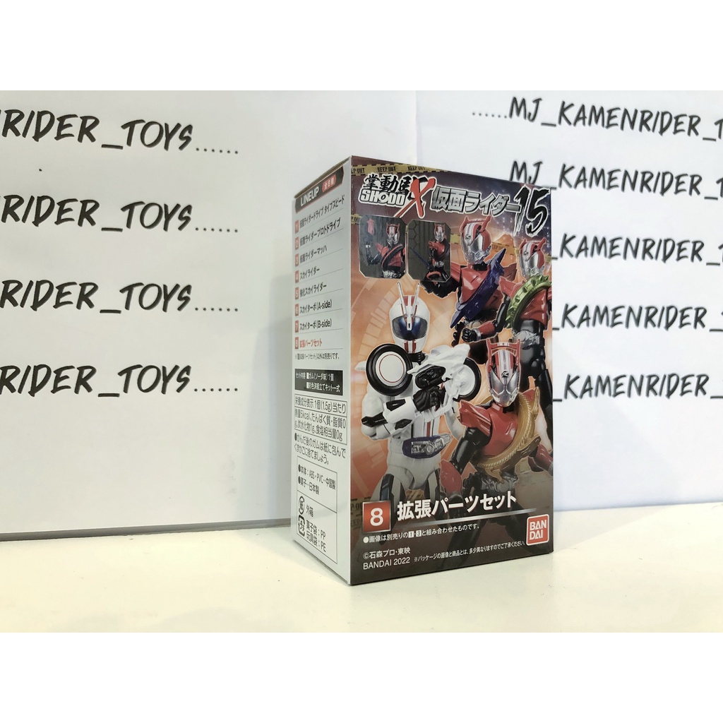 Shodo X 15 Kamen Rider | Shopee Thailand