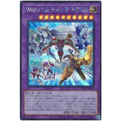 YGJ HC01-JP012SecretInt Wake Up Your Elemental HERO History Archive Coll Secret Int HC01-JP012 ...