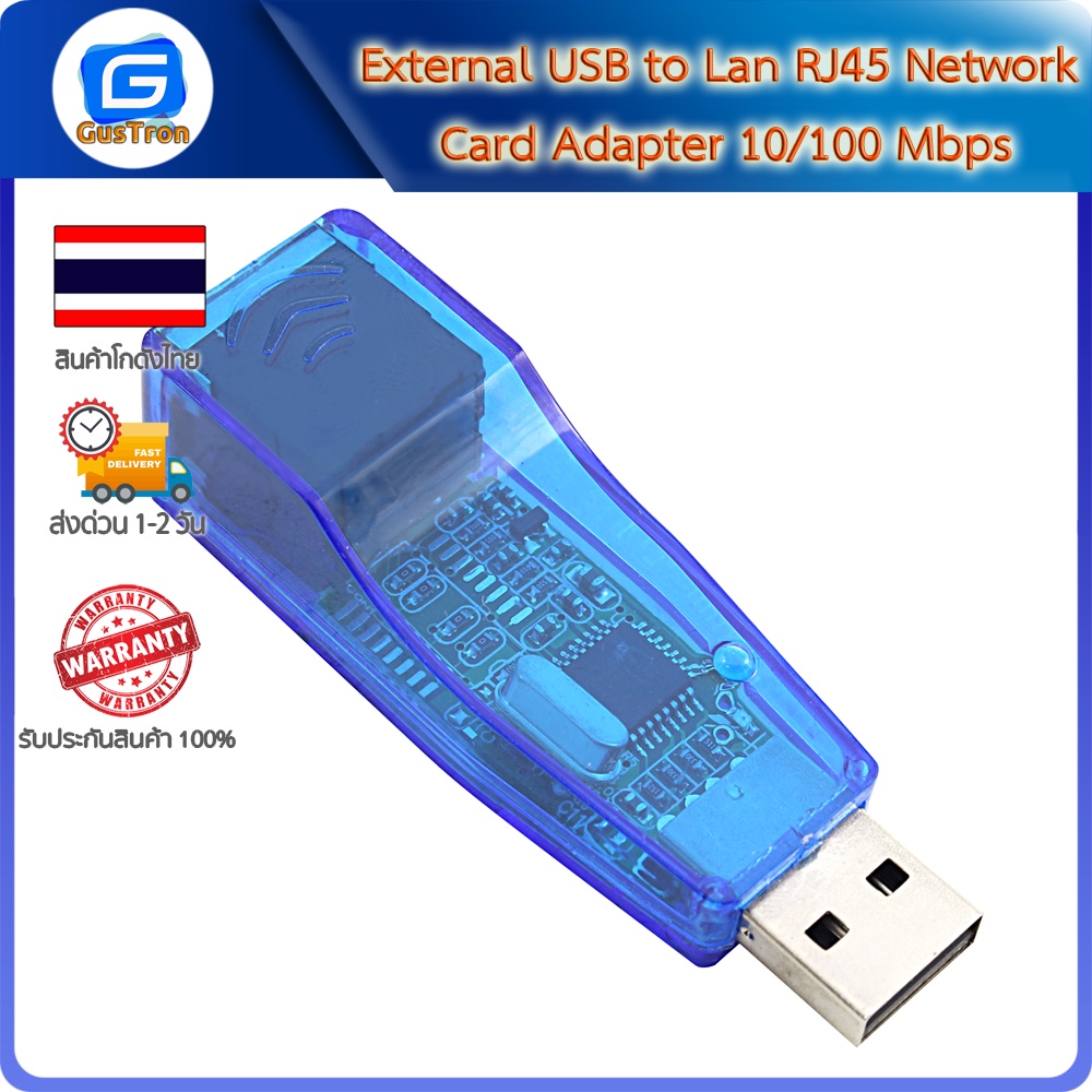 External USB to Lan RJ45 Network Card Adapter 10/100 Mbps | Shopee Thailand
