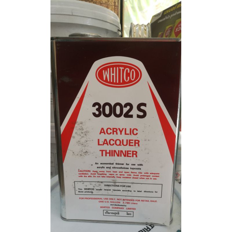 Thinner AAA ทินเนอร์และหัวเชื้อทินเนอร์ขนาดแกลลอน อย่างดี มีให้เลือก ...