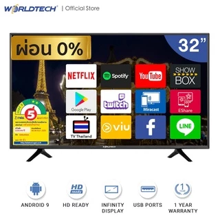 tvworldtech ราคาพิเศษ | ซื้อออนไลน์ที่ Shopee ส่งฟรี*ทั่วไทย!