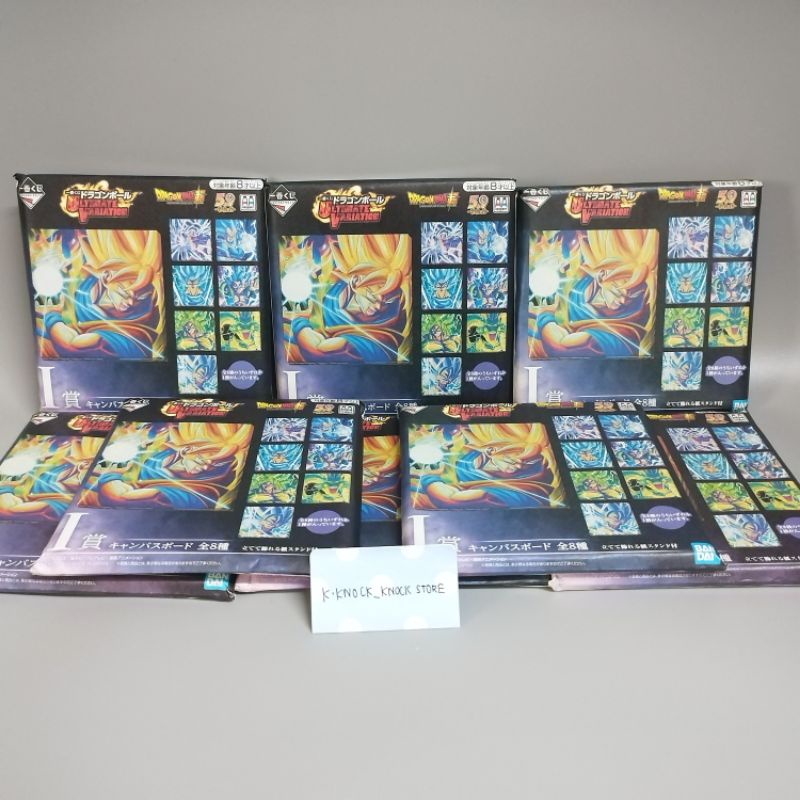 Ichiban Kuji Dragon Ball Ultimate Variation | Shopee Thailand