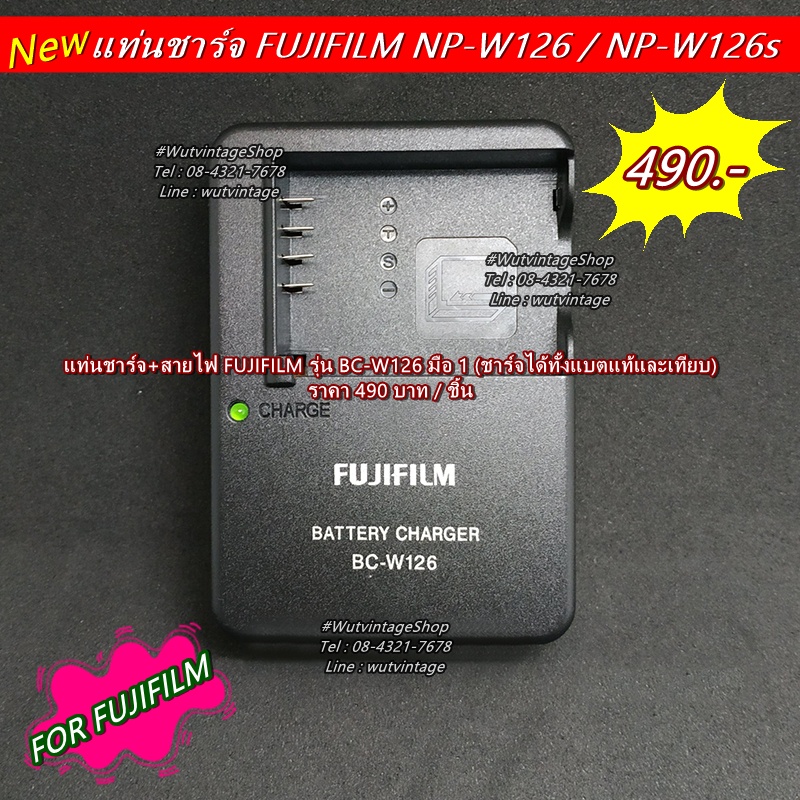 สายชาร์จ Fuji XA2 XA3 XA5 XA7 XA10 XA20 XT10 XT20 XT30 XT30II XT100 XT200 XT1 XT2 XT3 XT4 XE2 ...