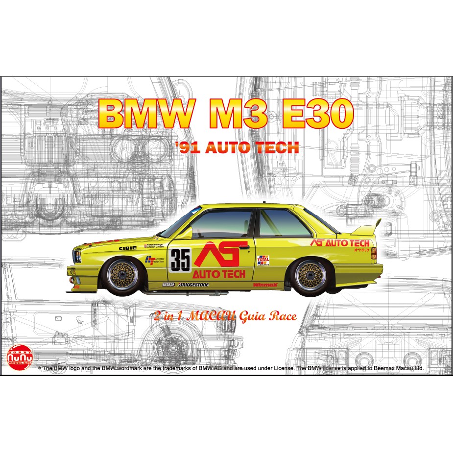 โมเดลรถยนต์ Nunu Model Kit BMW E30 ’93 JTC & ’91 MACAU GP AUTO TECH ...