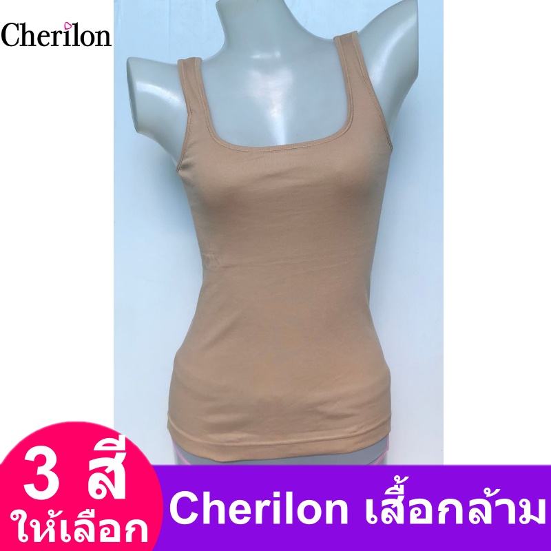 เสื้อกล้าม หญิง แขนกุด สายเดี่ยว เสื้อซับใน ทับใน Cherilon เชอรีล่อน แบบยาวเต็มตัว | Shopee Thailand