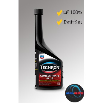Caltex Techron Concentrate plus เทครอน® คอนเซนเทรท สารทำความสะอาดระบบเชื้อเพลิง | Shopee Thailand