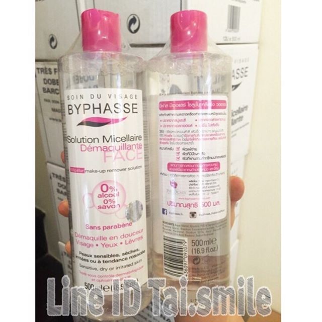 Byphasse Micellar Make-up Remover Solution 500 ml. | Shopee Thailand