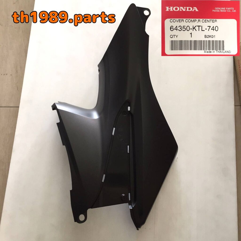 64350-KTL-740 ฝาครอบกลางด้านขวา NF100K/MK/R/MR อะไหล่แท้ HONDA | Shopee ...