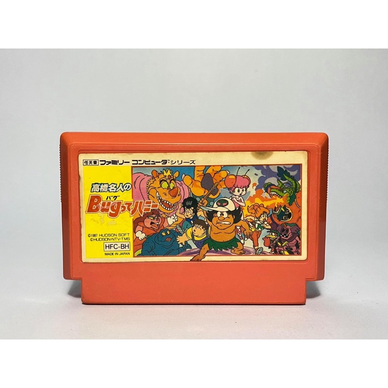 (1) ตลับแท้ FAMICOM(japan) Adventure Island Takahashi Meijin no Bugutte ...