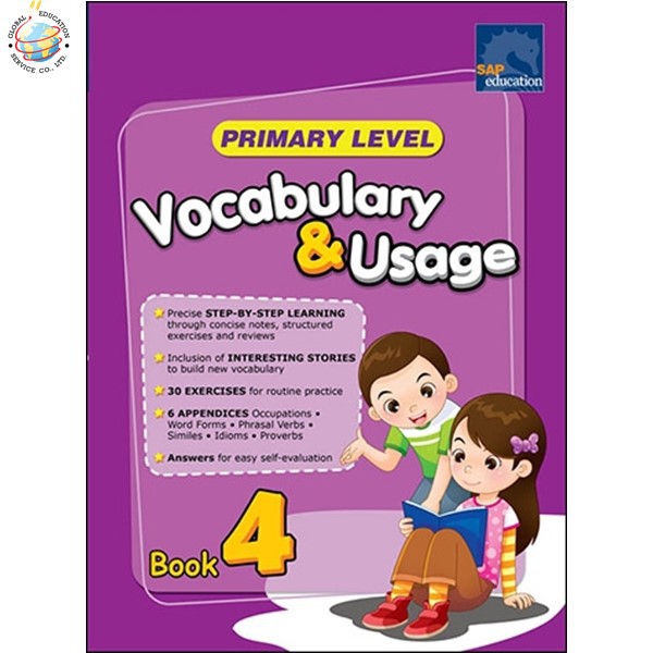 Global Education หนังสือแบบฝึกหัดคำศัพท์ ป.4 Primary Level Vocabulary ...