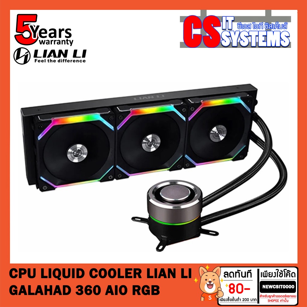 [มีขาLGA1700ในกล่อง] CPU LIQUID COOLER (ระบบระบายความร้อนด้วยน้ำ) LIAN ...