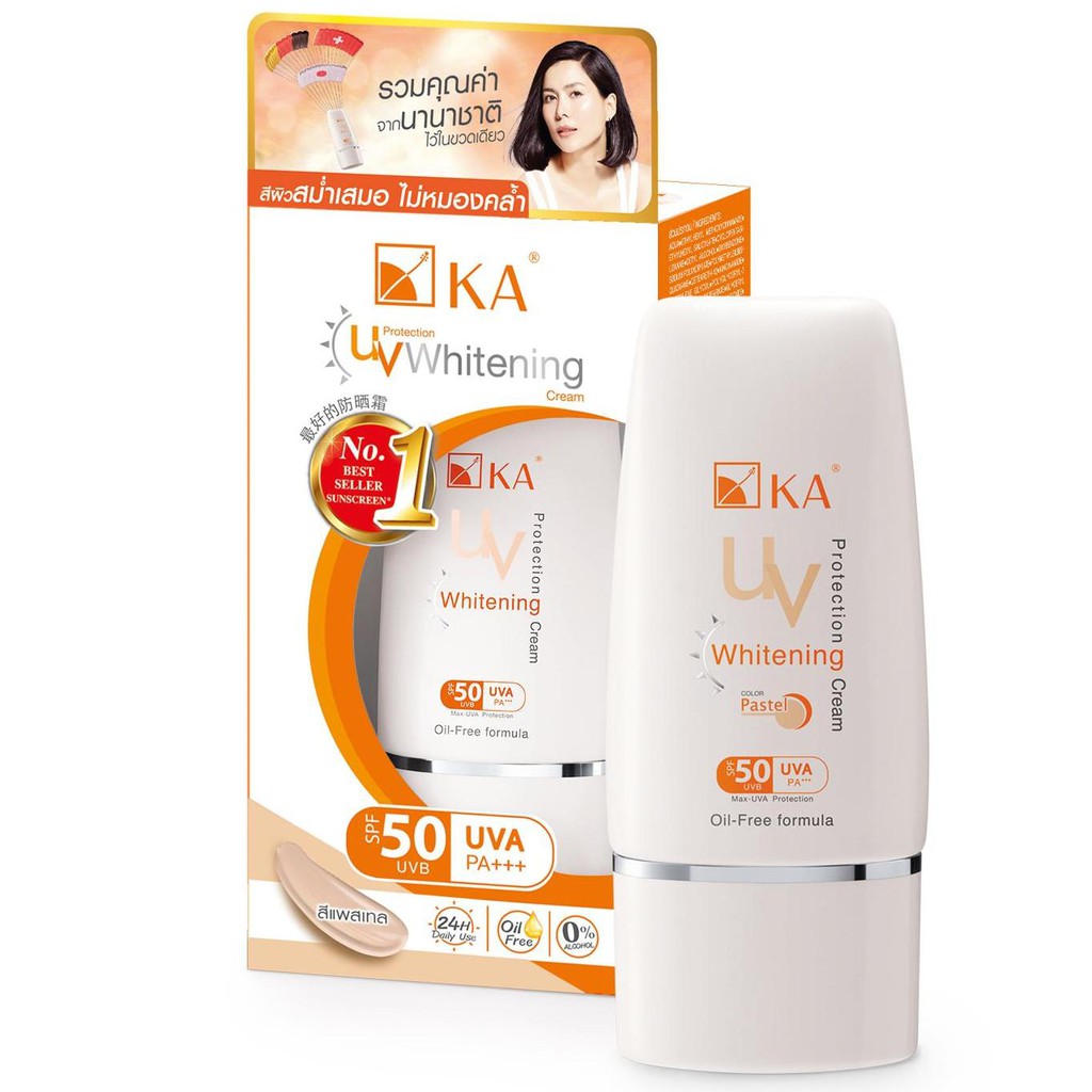 KA K.A. UV Protection Whitening Cream SPF50 PA+++ เคเอ เค.เอ ครีมกันแดด ปกป้องผิวจากรังสี UVA ...