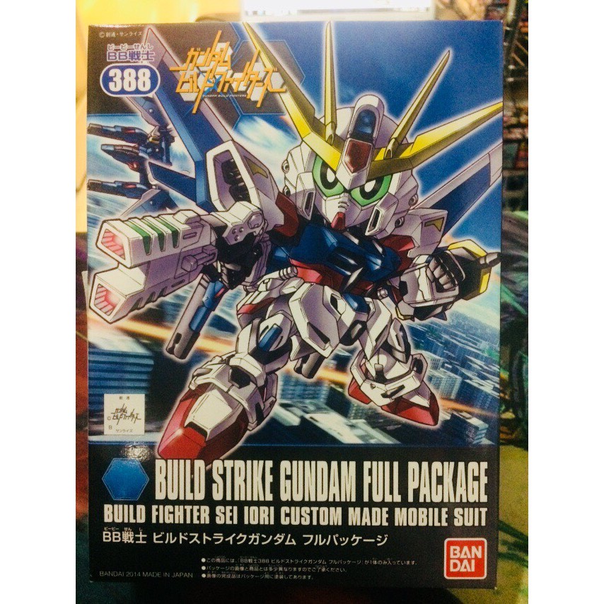 BB 388 Build Strike Gundam Full Package | Shopee Thailand