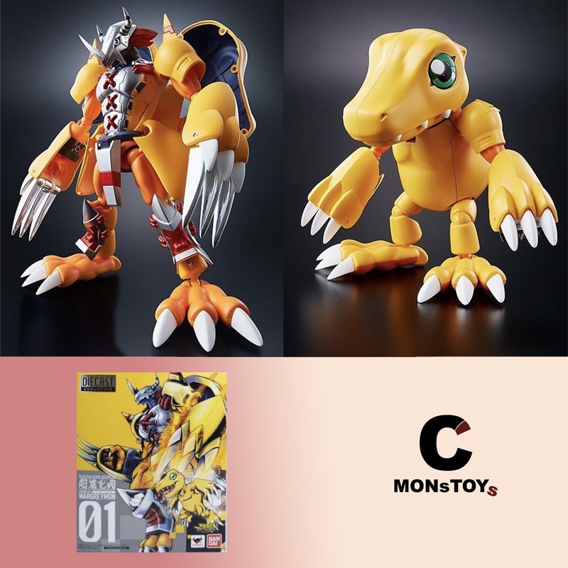 DIGIVOLVING SPIRITS 01 WARGREYMON (REISSUE) | Shopee Thailand