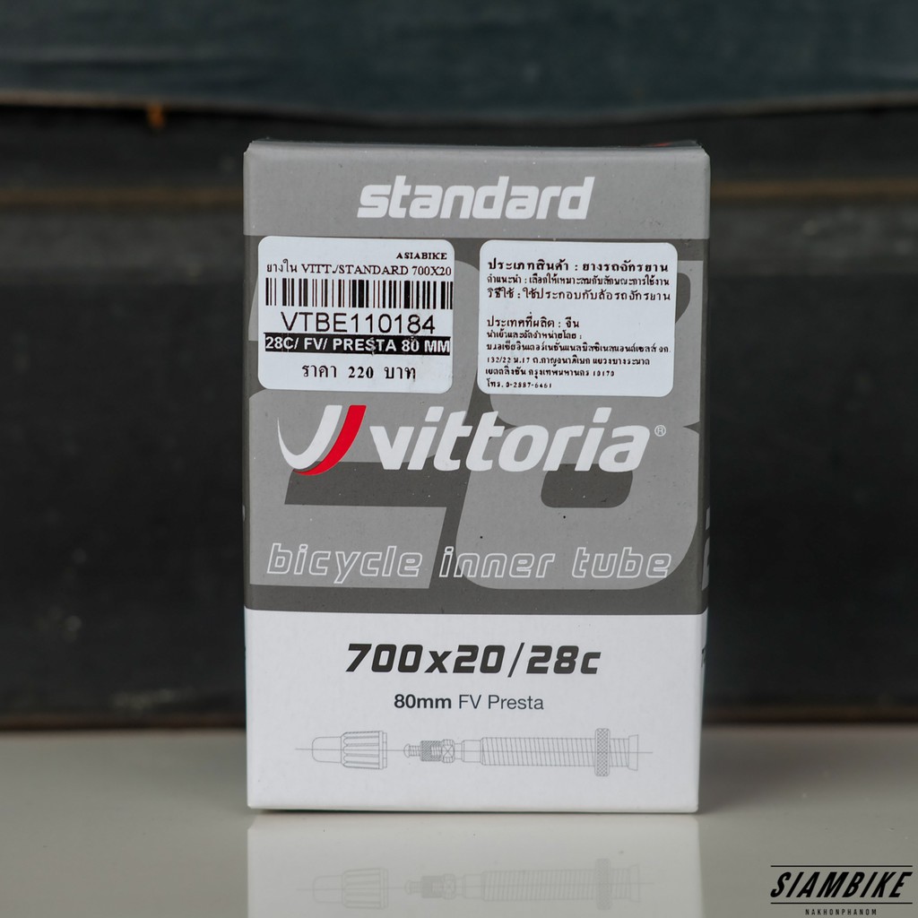 ยางในจักรยานเสือหมอบ Vittoria รุ่น Standard 700x20/28c / Vittoria Inner tube standard | Shopee ...