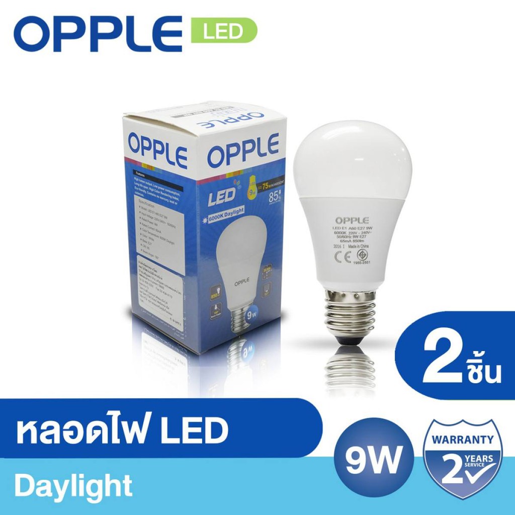 ( แพ็ก 2 ชิ้น ) OPPLE หลอดไฟ LED Bulb EcoMax A60 9W E27 3000K Warm ...
