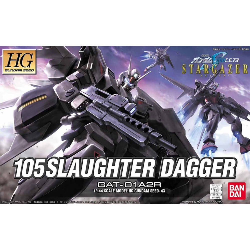 Bandai HG SEED 105 Slaughter Dagger : 717 Xmodeltoys | Shopee Thailand