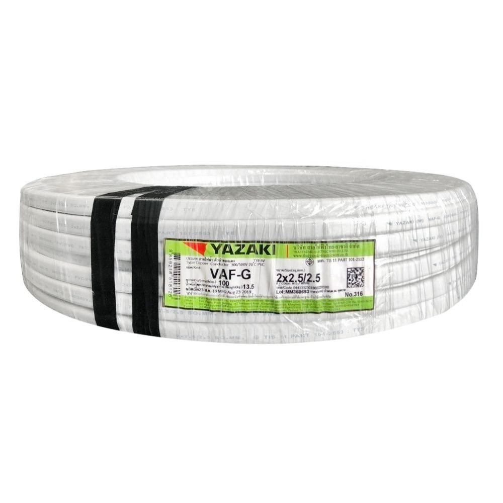 สายไฟ VAF-GRD สายไฟ VAF-G YAZ 2x2.5/2.5 SQ.MM 100 ม. สีขาว สายไฟ งานระบบไฟฟ้า ELECTRIC WIRE VAF ...