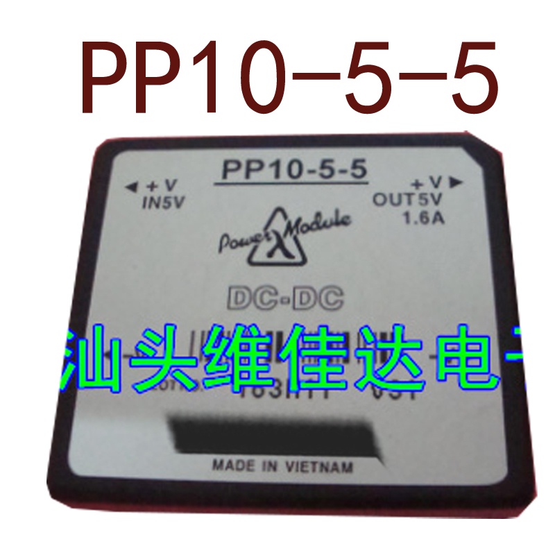 Sz PP10-5-5 DC5V-5V8W1.6A รับประกัน 1 ปี {ภาพถ่ายจุดคลังสินค้า ...
