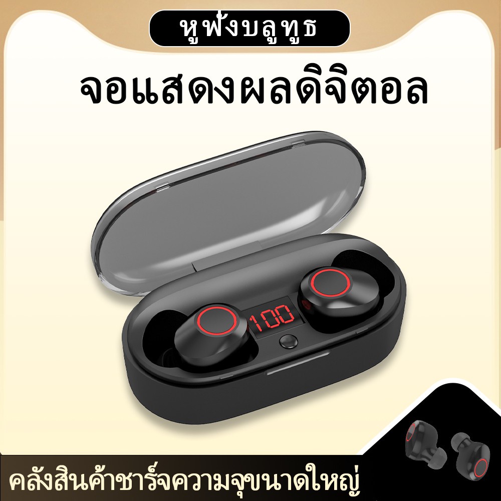 ชุดหูฟังบลูทูธไร้สาย Mini TWS A66 แบบสัมผัสในหูที่เข้ากันได้กับระบบ ...