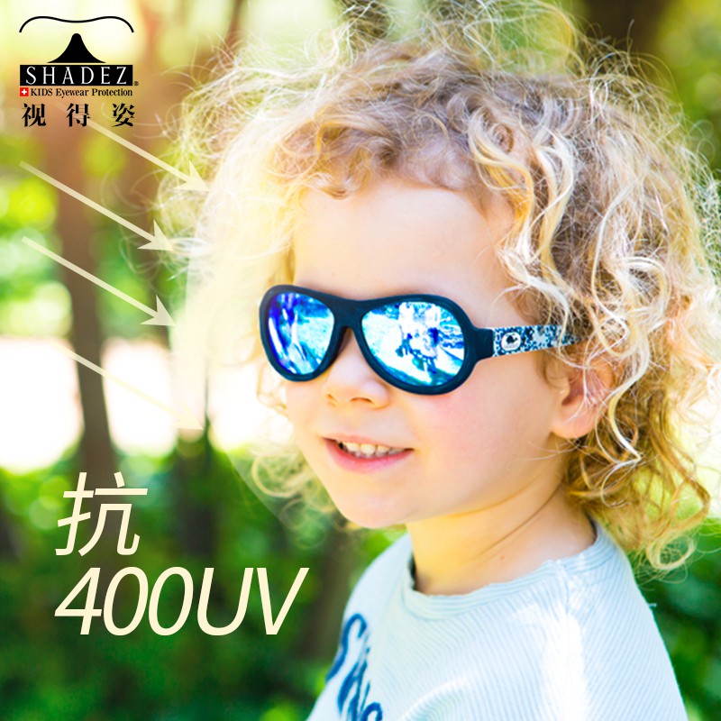 รุ่นระเบิดของ Swiss shadez แว่นตาเด็กแว่นกันแดดเด็กแว่นกันแดด เด็ก ...