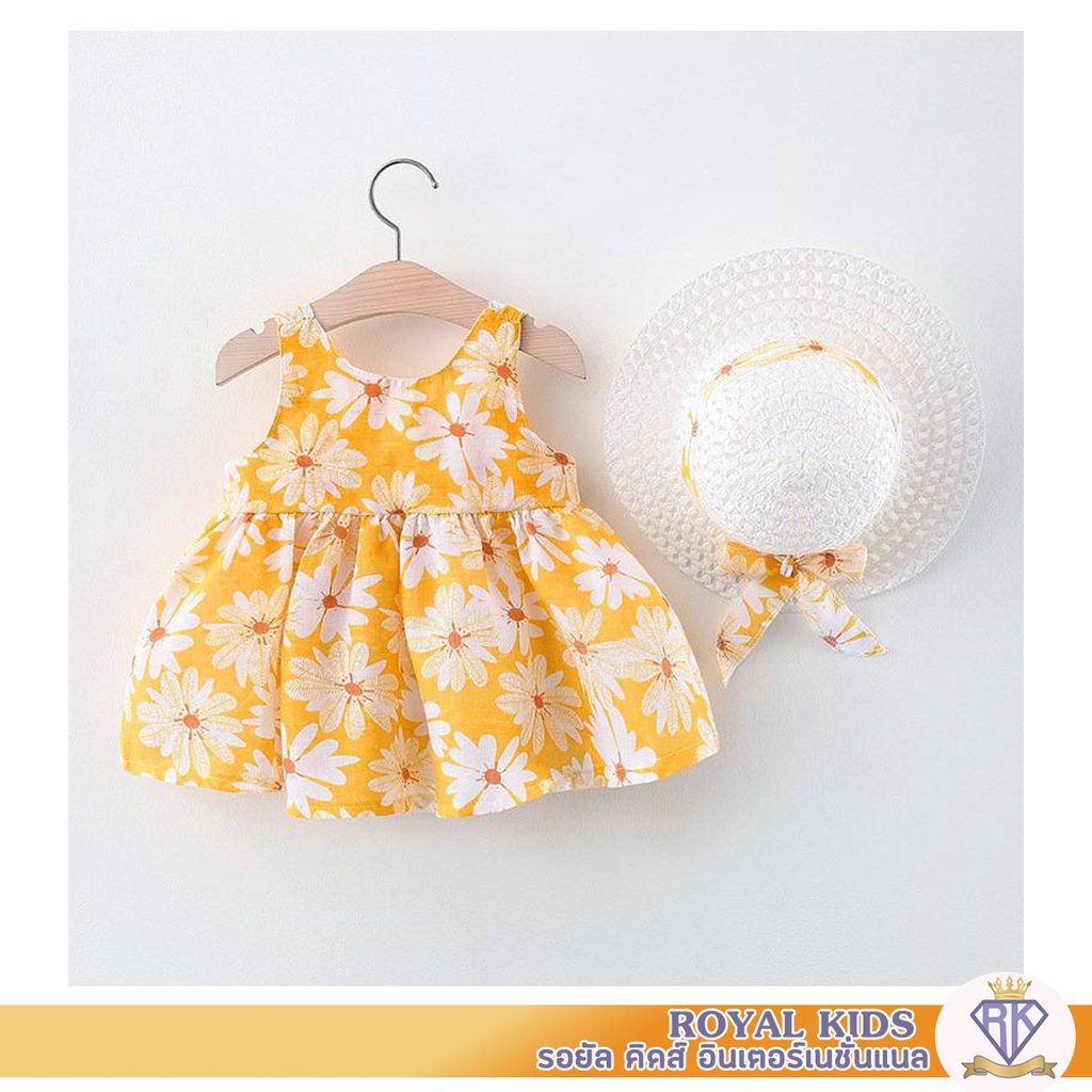 S0023 ชุดเด็กอ่อน 6-4ปี แถมฟรีหมวกเด็ก ชุดเดรสกระโปรงผ้าฝ้ายพิมพ์ลายดอกเดซี่ daisy ติดโบว์ใหญ่ ...