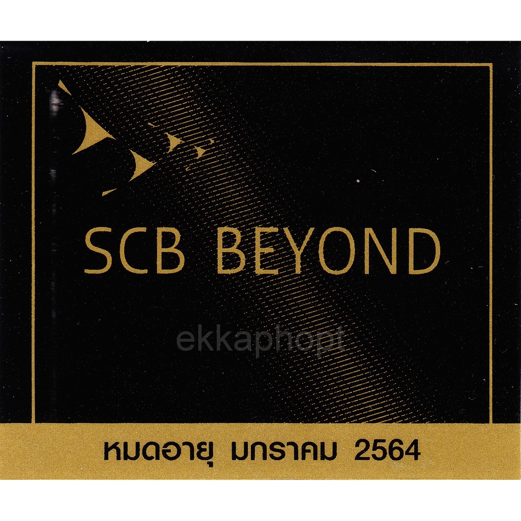 สติ๊กเกอร์จอดรถ SCB Beyond | Shopee Thailand