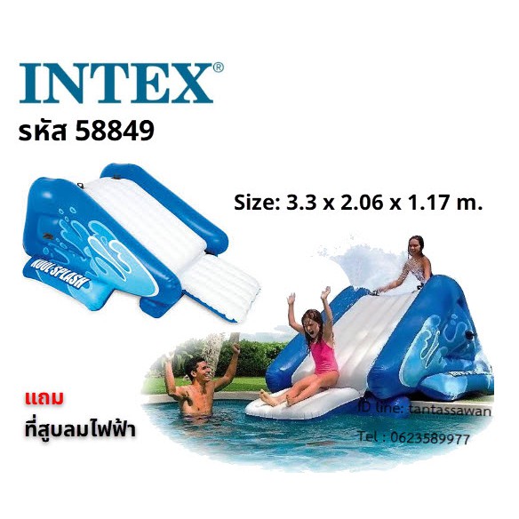 Intex 58849 สไลด์เดอร์สีฟ้า+ สูบไฟฟ้า ลิขสิทธิ์แท้ 100% | Shopee Thailand